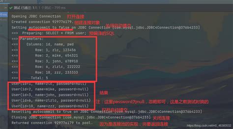 Mybatis知识汇总（第五篇）日志简介，标准日志stdoutlogging，log4j 配置与使用说明stdoutlogger Csdn博客