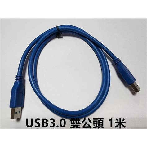 Usb 3 0 切換器kvm 2 合1輸出usb共享器usb3 0 2切1 二進一出 二分一usb切換器 印表機切換 蝦皮購物
