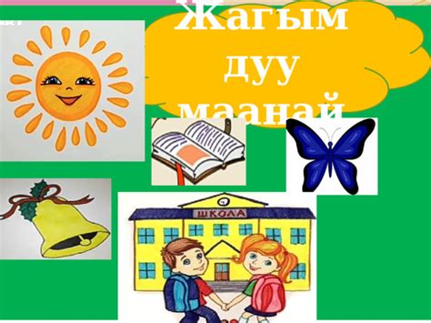 Математика 2 класс Начальные классы Презентации 2 класс