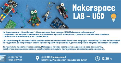 Univerzitet Goce Delcev Ugdstip • Instagram Photos And Videos