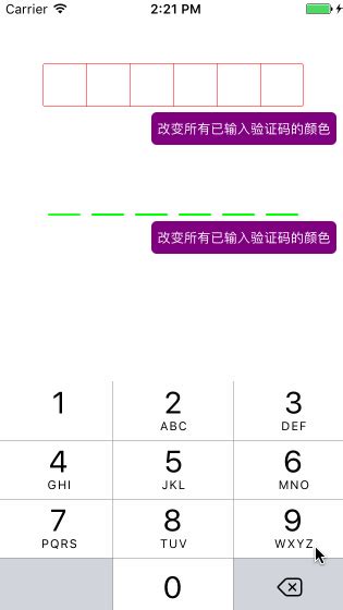 【iosgithub】验证码 Andand 密码 校验框（类似于支付宝、网商银行等密码校验框）github 验证码框架 Csdn博客