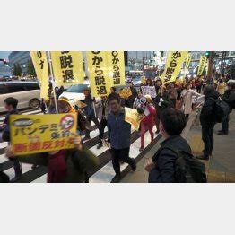 2ページ目 セックス教団が反ワクチン団体にデモで脱退連呼陰謀論ラップユニットも参加日刊ゲンダイDIGITAL