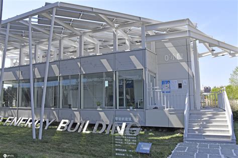 零能建筑 建筑 大山谷图库