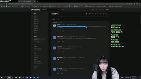 클립 구루미🌟 아프리카tv Vod