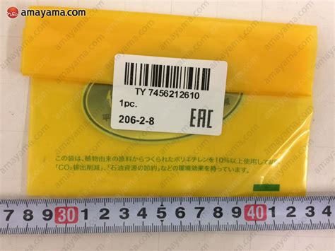 Caution Plate Exterior Interior For Toyota Ist Xp Generation