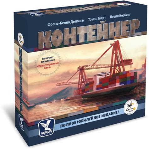 Игра Контейнер - Игротайм