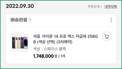 아이폰14 Aod 번인 이슈 뿔로그