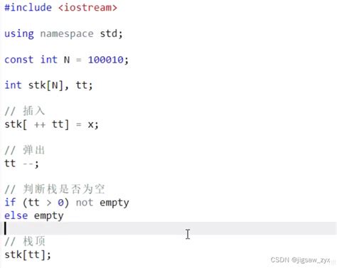 栈数据结构详解及c实现与火车进栈问题 Csdn博客 栈数据结构详解及c实现与火车进栈问题 Csdn博客