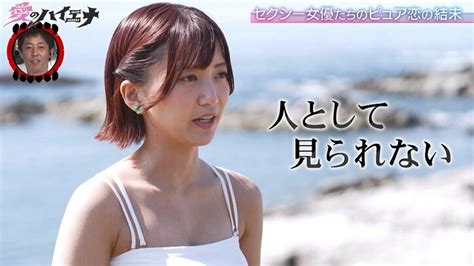 【写真・画像】新人セクシー女優、水着姿で おかわりハグ” 両想いになった大学生と2人きりの時間 2枚目 バラエティ Abema