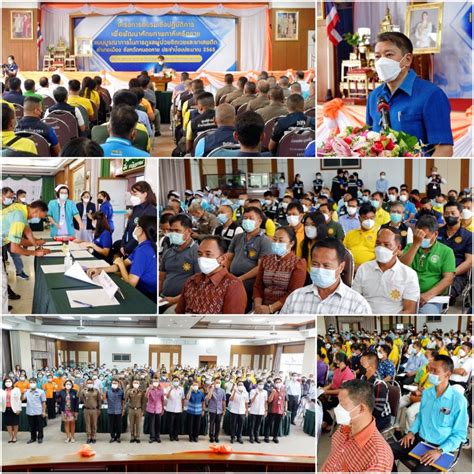 สำนักสารนิเทศ สำนักงานปลัดกระทรวงสาธารณสุข