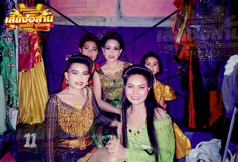 ภาพเก่า เล่าอดีต เสียงอิสาน นกน้อย อุไรพร