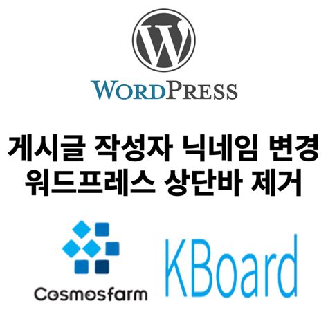 포스팅 발행시 꼭 알아야 할 링크 종류 가지 keywordontop