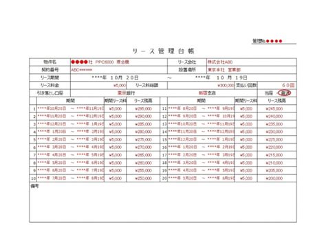 客先・社外・取引先の打合せ「word・excel・pdf」議事録テンプレート 📑無料ダウンロード！テンプレルン📑無料ダウンロード！テンプレルン