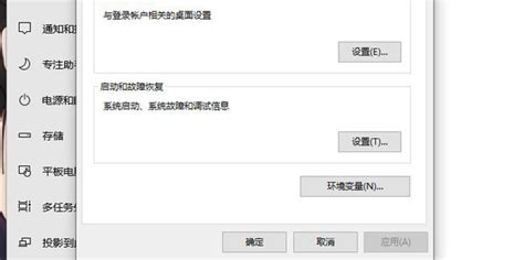 怎么查看python安装路径 360新知