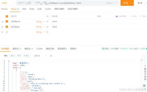 【前端实习】第二个月小结前端工程师实习内容 Csdn博客 【前端实习】第二个月小结前端工程师实习内容 Csdn博客