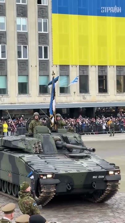 День Независимости Эстонии 24 02 24 Youtube