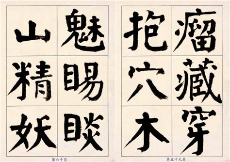 谭延闿图册 360百科