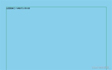 Vue30中使用render渲染函数渲染组件或标签vue30 Render Csdn博客