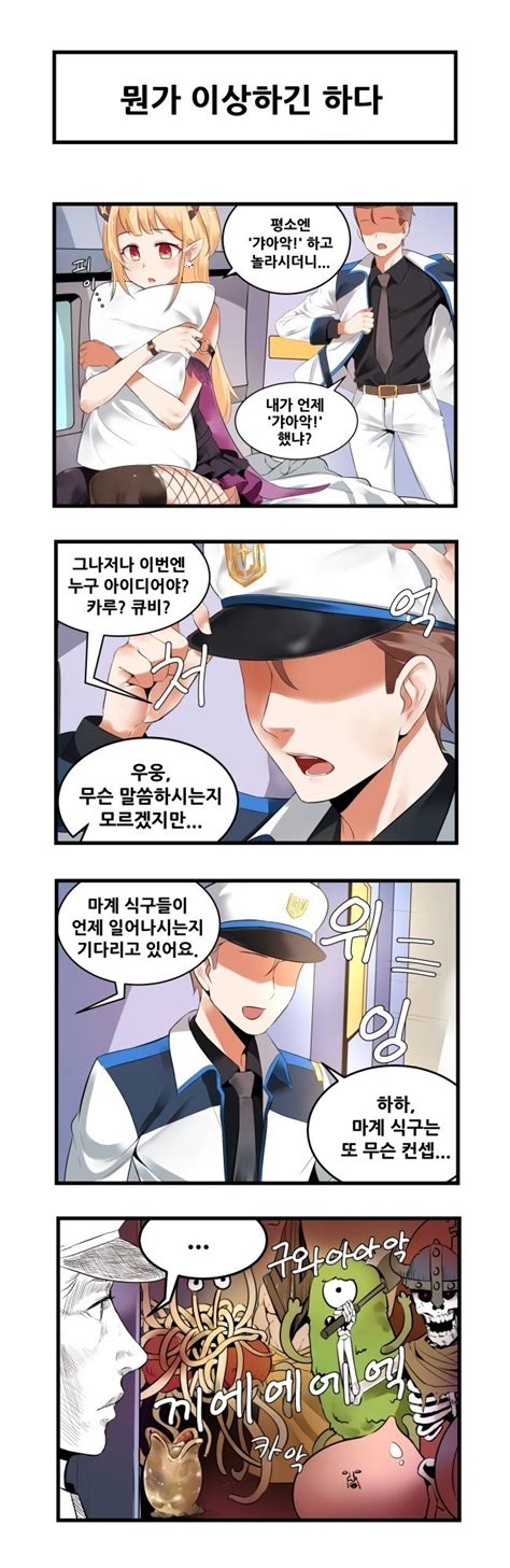 Master Of Eternity Danbooru