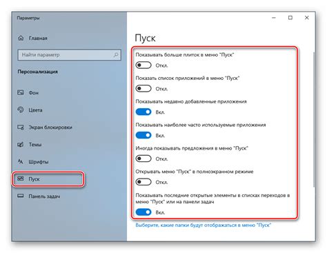 Как сделать меню пуск от Windows 7 в Windows 10