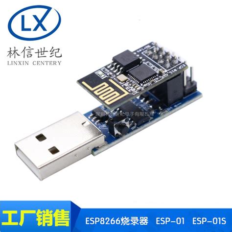 Ch340c Download Burner Esp8266 Esp 01 Esp 01s Wifi Module Downloader Tester Shopee Malaysia