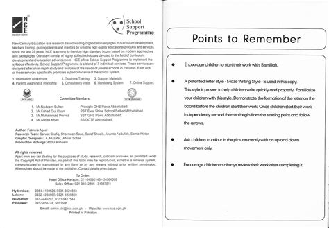 Nce Pre Primary Maze Copy Series Maths Pre 2b Workbook