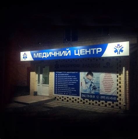 Медицинский центр МироМед 5 мифов успешного зачатия 😉 ⠀ 1️⃣ Позы «Закинь ноги на стену после