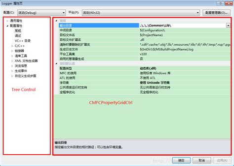 Mfc一一mfcpropertygridctrl控件使用 Csdn博客