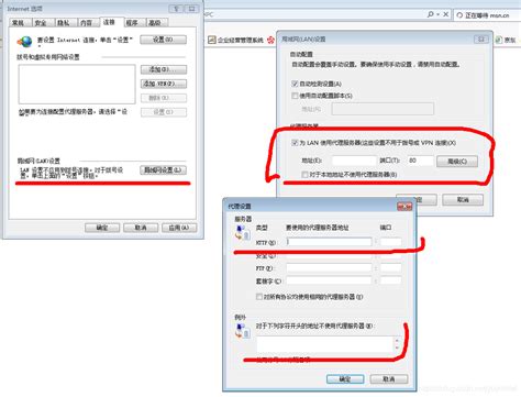 使用python开启及关闭windows Ie代理python实现ie代理 Csdn博客