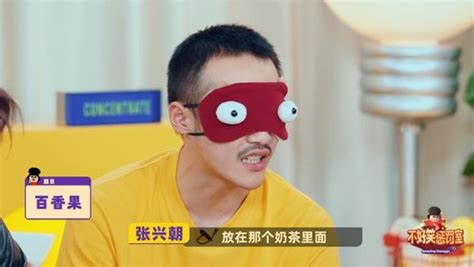 喜人奇妙夜第2季 张兴朝李嘉诚一个敢问一个敢答 综艺 高清完整版视频在线观看 腾讯视频