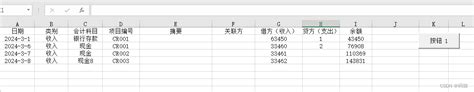 Excel Vba根据表数据写入数据库中vba 读取excel文件写入本地数据库 Csdn博客