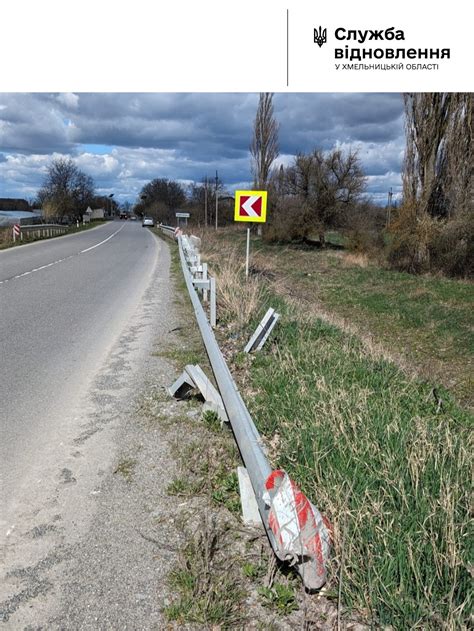 🚧 В рамках весняного комісійного обстеження автошляхів державного значення Хмельницької області