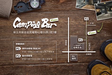 爸趣外露 爸趣外露 Added A New Photo