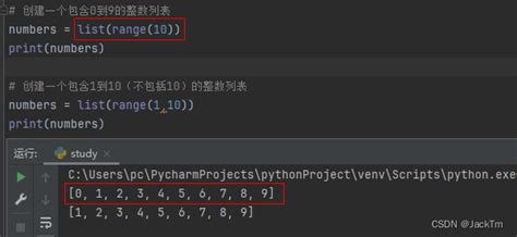 Python中如何创建数值列表：4种方法输入数据创建列表python Csdn博客