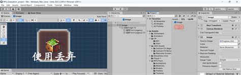 Unity 使用json存档账户密码、存档读档账户的背包数据， Csdn博客