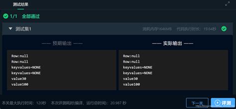 大数据从入门到实战 Hbase开发：表的扫描与扫描的缓存和批量处理hbase开发表的扫描与扫描的缓存和批量处理 Csdn博客
