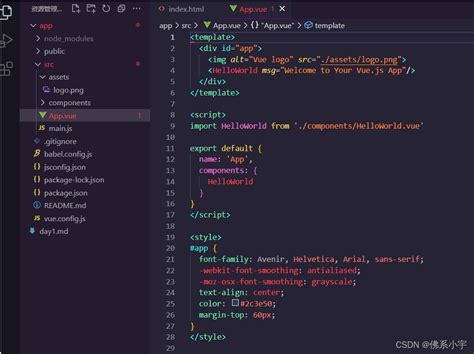 新创建vue项目后 会出现第一行代码爆红的现象 解决它的方法 transpiledependencies true csdn博客