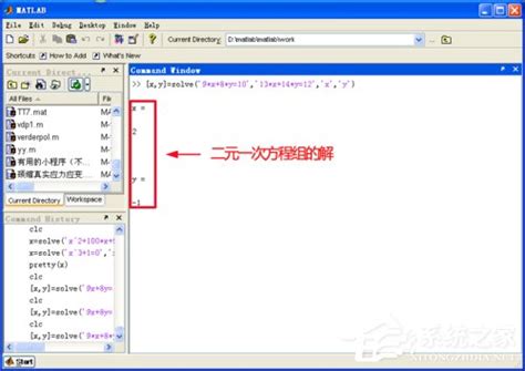 Matlab中solve解方程 怎么用matlab解方程？ Csdn博客