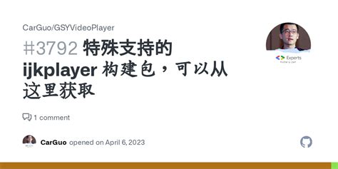 特殊支持的 Ijkplayer 构建包，可以从这里获取 · Issue 3792 · Carguogsyvideoplayer · Github