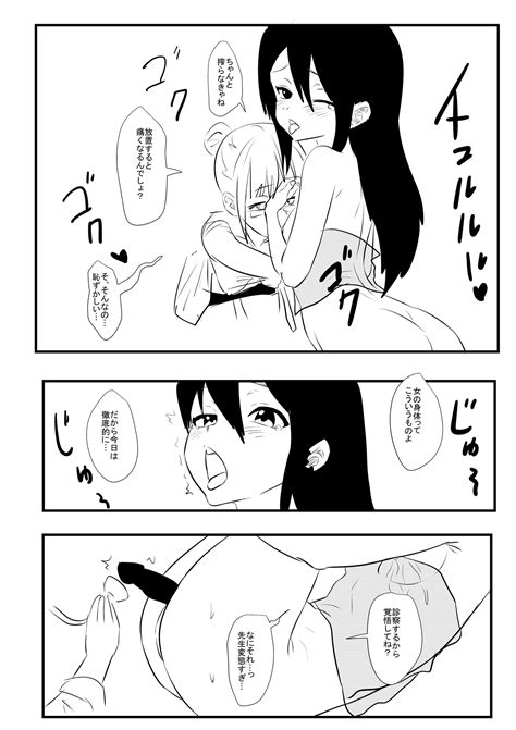 男でも女でもどうでもいい [rj01386236][ナマチ] Dllshare