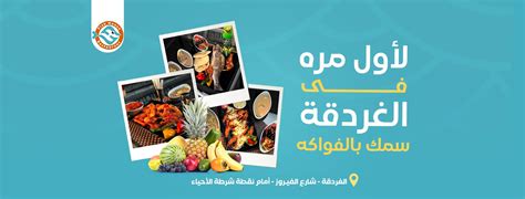 Fish House Fish House Added A New Photo — At Fish House