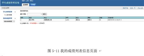 20电费管理系统电能计量与客户服务管理系统基于vue Mysqljavassm设计与实现可运行源码数据库设计文档lwjava期末大作业毕业设计项目管理系统计算机软件工程大