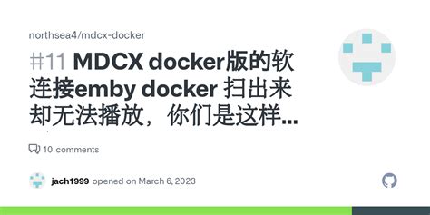 MDCX docker版的软连接emby docker 扫出来却无法播放你们是这样吗 Issue northsea mdcx docker GitHub