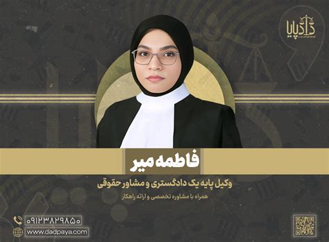 0 تا 100 شکواییه؛ نحوه نوشتن و تنظیم نمونه متن شکواییه Pdf