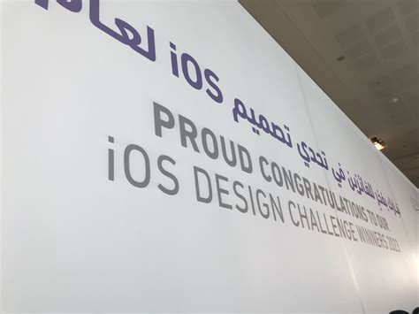 Michael Pazinas On Linkedin Ios Design Sandooqalwatan