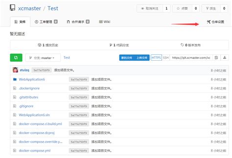 Jenkins配置gogs Webhook插件 晓晨master 博客园