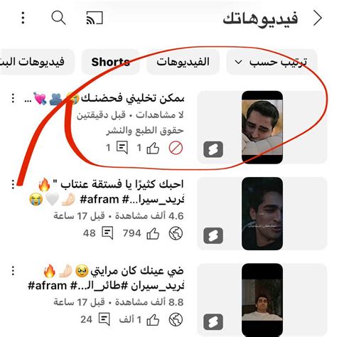 Post From تـالـو