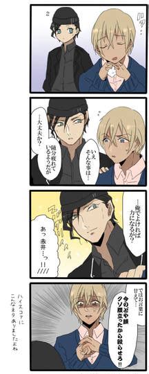 赤安らくがき KURO