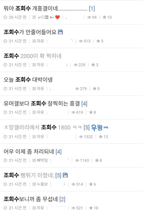 어제 여시애들이 펨코 대량가입함  포텐 터짐 최신순 에펨코리아