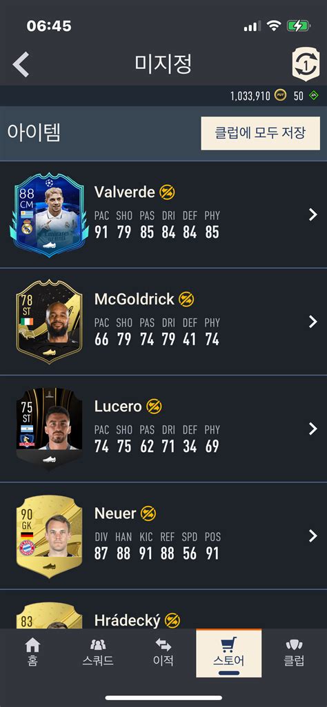 코인깡 Sex Ea Fc 시리즈 에펨코리아